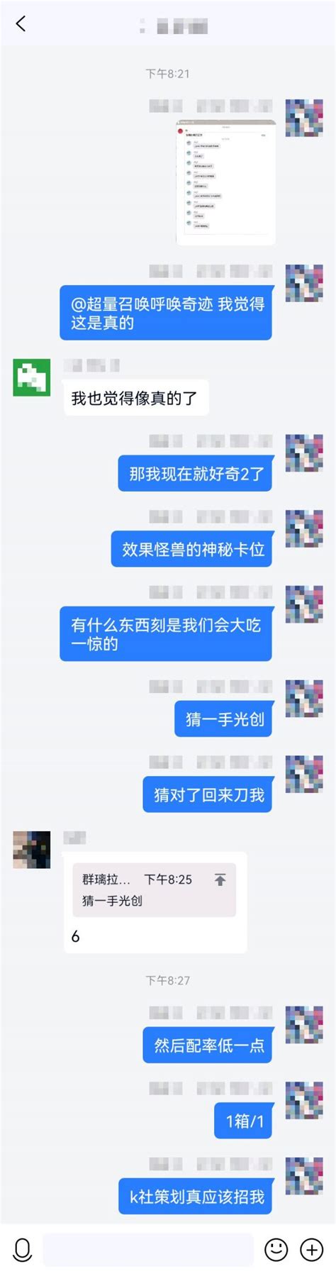 rc04卡位RC04 JP002氵 NGA玩家社区