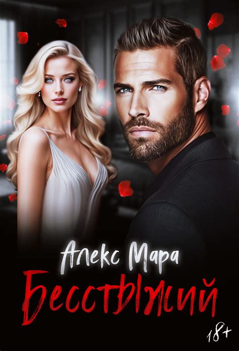 Не твой муж Екатерина Кариди читать книгу онлайн ЛитГород