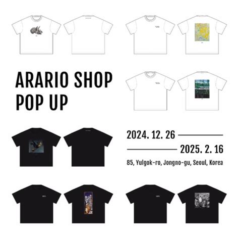 아라리오샵 팝업 팝가 Popga