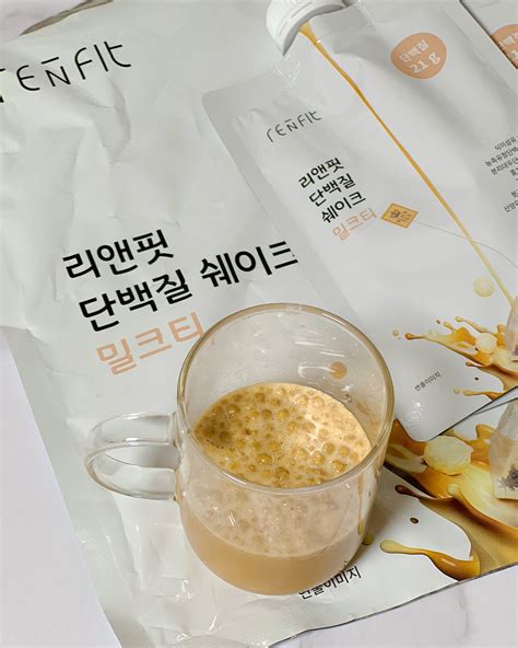 득템이맘 😁서가람 협찬 홍진경 𝗣𝗜𝗖𝗞 리앤핏 단백질 쉐이크 🥤 건강에 진심인 홍진경 픽이라면 일단 믿고 시작해도 되잖아요💯 다양한 단백질 쉐이크 먹어봤지만