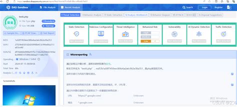 Php Webshell 免杀方法php免杀马 Csdn博客 Php Webshell 免杀方法php免杀马 Csdn博客