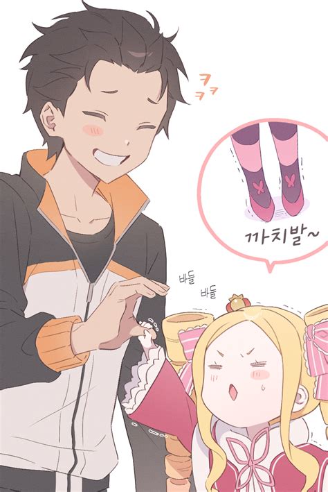 Natsuki Subaru And Beatrice Re Zero Kara Hajimeru Isekai Seikatsu Drawn By Lvemhrd Danbooru