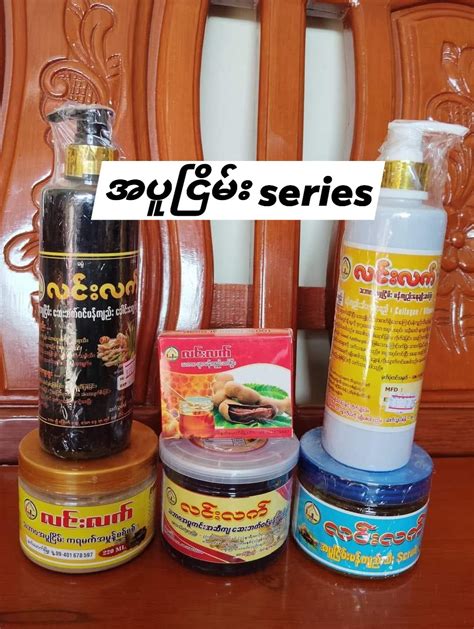 အပူဆိုရင် ဘယ်အပူ မှ မကောင်းဘူးနော်🥴 👉ခန္ဓာကိုယ် အပြင်ပိုင်း အပူကင်းစင