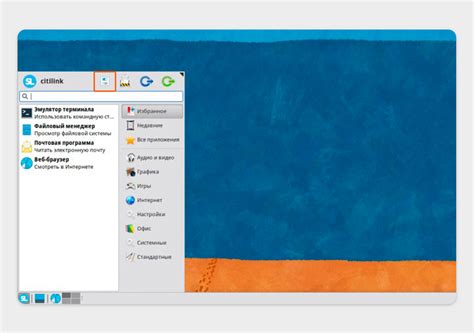 Обзор Simply Linux Может ли российская ОС заменить Windows Журнал