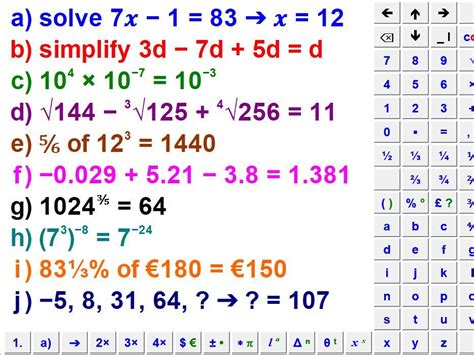 Mathematical Keyboard Teaching Resources
