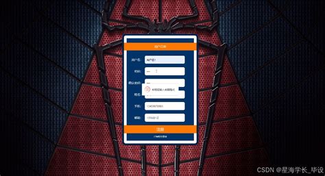 Nodejs毕设热映电影订票系统程序论文 Csdn博客