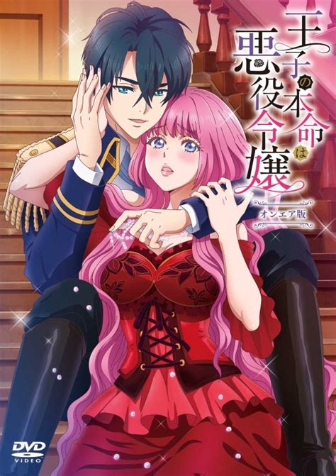 【animate】 Dvd Game World Reincarnation Sex On The First Night [on Air Ver ]【official】 Anime