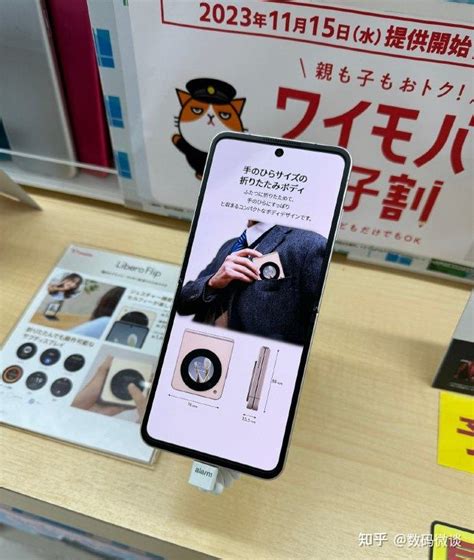 紧随华为pocket2，努比亚首款小折叠屏即将发布，价格有惊喜？ 知乎