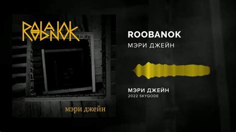 Roobanok – смотреть онлайн все 10 видео от Roobanok в хорошем качестве ...