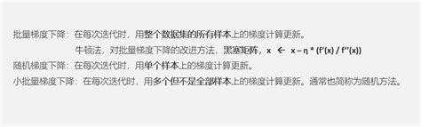 梯度下降法的灵魂思想 Csdn博客 梯度下降法的灵魂思想 Csdn博客