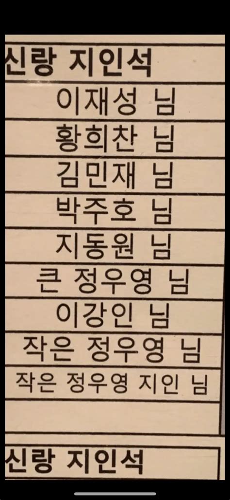 Fc 온라인 인벤 이강인 Psg 오피셜 늦어지는 이유 Fc 온라인 인벤 자유게시판