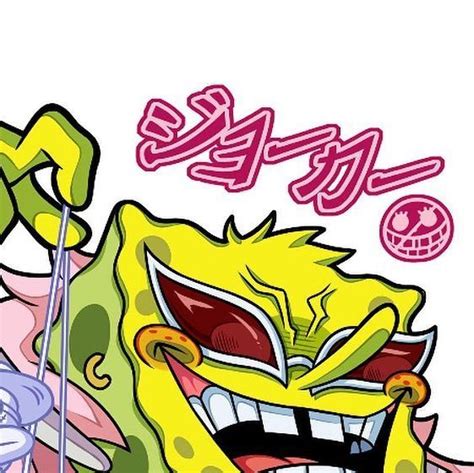 Luffy Spongebob One Piece Spongebob Doflamingo Wine One Piece Fanart