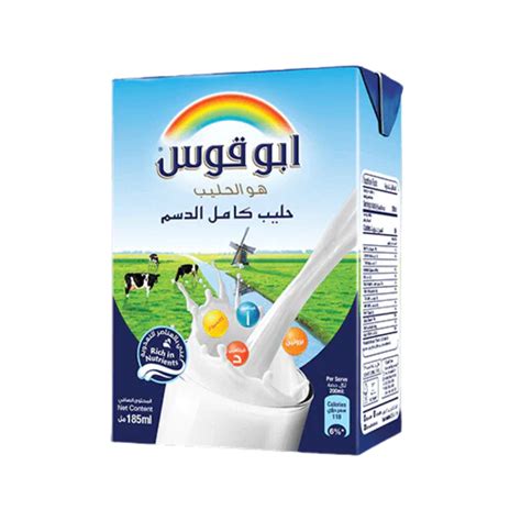 حليب السعودية كامل الدسم 200 مل 24 عبوة في الكرتون
