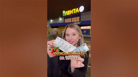 УКРАСЬ КОМНАТУ ЗА 1000₽ Youtube