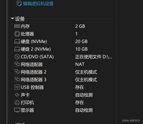 Linux任务调度与网卡冗余配置 Csdn博客 Linux任务调度与网卡冗余配置 Csdn博客
