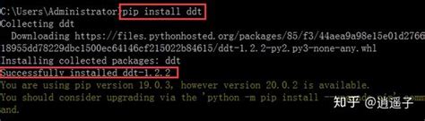 ddt01篇 十年测试老鸟帮您解析ddt数据驱动实现自动化测试入门基础应用 知乎