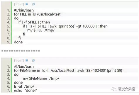 Linux运维常用shell脚本实例 Csdn博客