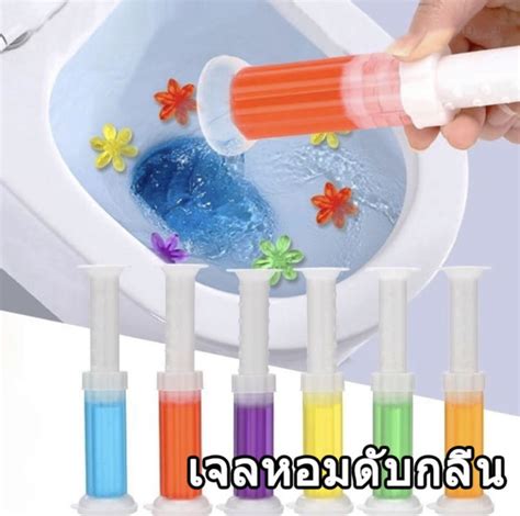 เจลดับกลิ่นชักโครก Toilet Gel Cleaner เจลหอม ดับกลิ่นห้องน้ำ เจลทำความสะอาด เจลลดคราบ ชักโครก