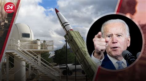 Удари Atacms по Росії Україна зможе переконати США 24 Канал