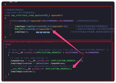 How To Iap In Stm32 Correctly There Is Some Problems Platformio