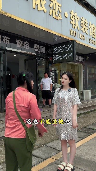 婚都没有离，这个我不能答应！相亲 幽默段子 看一遍笑一遍 媒婆的嘴骗人的鬼 丽丽💫5211 熙洋洋文化 熙洋 小卖部部长《招学徒》 仙桃凯哥（依恋布艺） 是念念呀 仙桃装饰画 🌈依恋