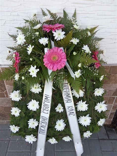 Венец от естествени цветя с гъба Etraur Bg