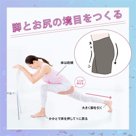 冬太り対策！脚とお尻の境目をつくりプリ尻にするエクササイズ【動画つき】【ボディワーカー森拓郎のダイエット道場】｜美容メディアvoce（ヴォーチェ）