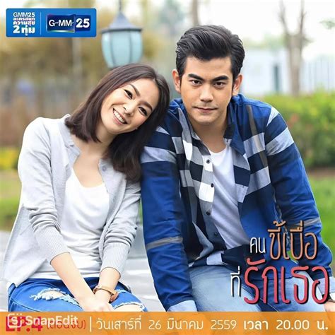 Ei Ei အကိုမွန်ရဲ့ကားသစ်လေး Fb Link ရပြီနော် 💕 ငပျင်းမလေးကိုယ့်ချစ