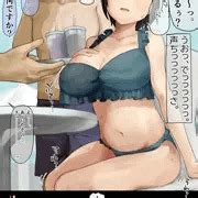 普段は声小さいけど交尾はすごい声量で媚びっ媚びの喘ぎ声出す彼女2 通裏通り ニジエ