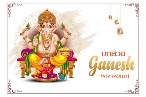 พยัญชนะภาษาจีน 23 สระเดี่ยวประโยคสนทนาอ่านกี่ตัว 36 วรรณยุกต์