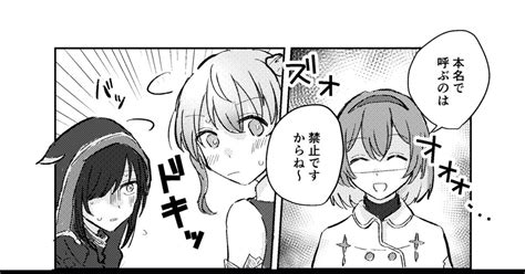 トワツガイ 本名 かくにのマンガ フクフラ フクロウトワツガイ フラミンゴトワツガイ Pixiv