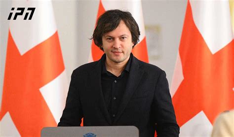 ირაკლი კობახიძე ე წ ეკონომისტი გახარია აცხადებს რომ 14 მილიარდი დოლარი წავიდა 20 25 ოჯახის