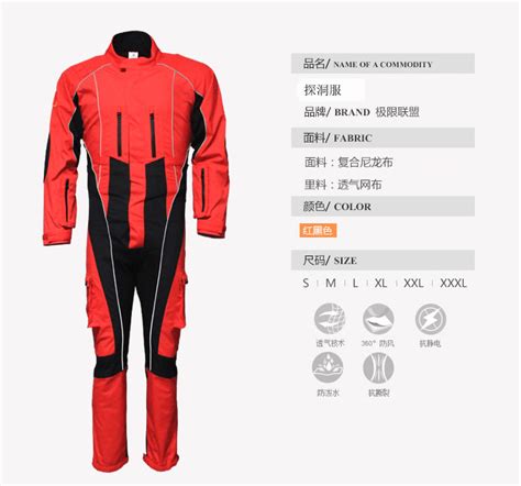攀岩衣服穿的叫什么 去攀岩馆需要穿什么 攀岩穿什么衣服合适 大山谷图库