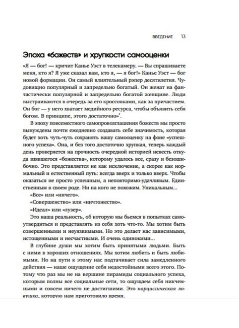 Книга Хрупкие люди, Юлия Пирумова, купити онлайн на Bizlit.com.ua