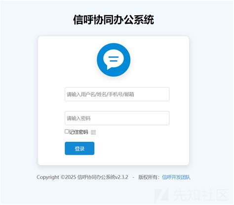 漏洞挖掘：从文件写入到getshell，一次网络安全实战复盘（非常详细）从零基础入门到精通，收藏这篇就够了xinhu漏洞 Csdn博客