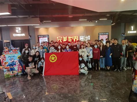 北京信息职业技术学院与完美世界教育联合举办电影工业中的工匠精神五四专题活动 完美世界教育官方网站