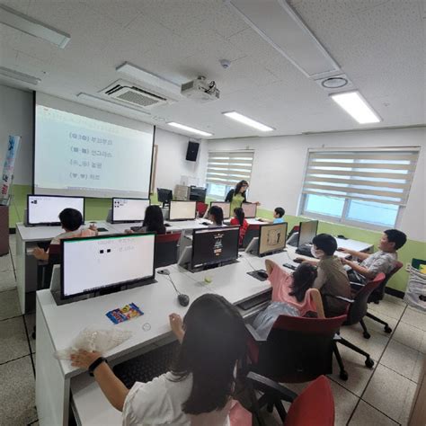 금산다문화 금산군가족센터 다문화 청소년 컴퓨터 교실 프로그램 운영 충남다울림