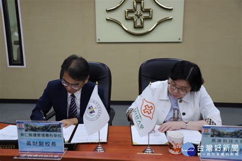 長庚科大x崇仁醫專聯盟 攜手培育醫護人才