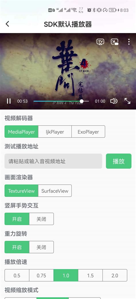 Github Hty527iplayer 支持ijkplayer、exoplayer、mediaplayer和其它更多解码器切换、支持