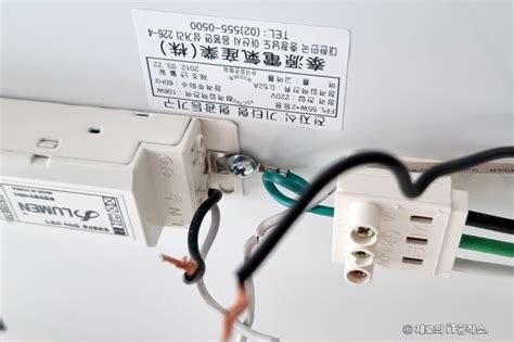 Led 형광등 안정기 잔광 제거 콘덴서 셀프 교체 방법 Feat 오스람 호환 Led 전등 거실등 방등 깜빡거림 잔불 해결 네이버 블로그