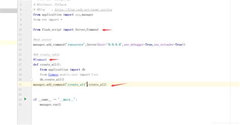 Flask：mvc框架优化过程flask框架 优化 Csdn博客