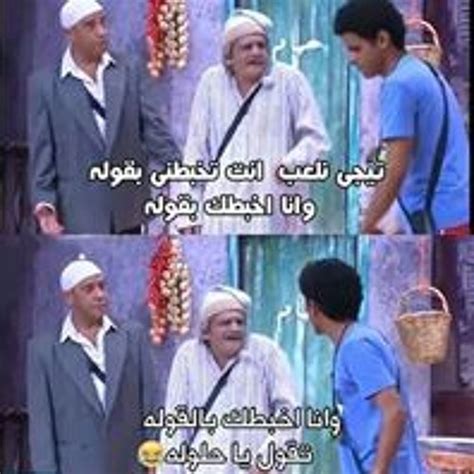 Stream Youssef Abdallah Music Listen To Songs Albums Playlists For Free On Soundcloud