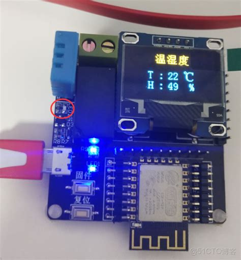 Esp8266 Sdk开发 物联网篇 Android和esp8266连接阿里云物联网平台并通过云平台实现远程温湿度采集和继电器控制