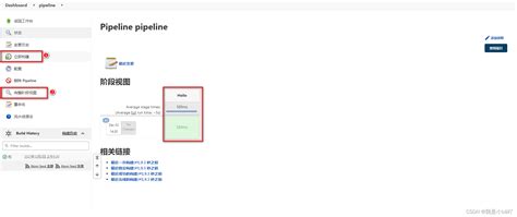 【devops】九、jenkins流水线jenkens Pipeline 脚本 Csdn博客
