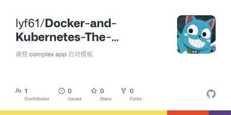 GitHub lyf Docker and Kubernetes The Complete Guide Complex App Starter 课程 complex app 启动模板