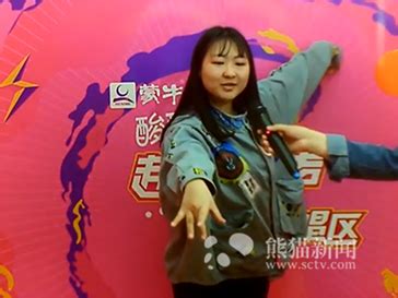 超女四川赛区海选唱得响亮 舞得漂亮