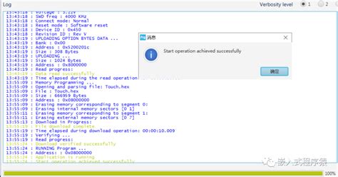 Stm32cubeprogrammer下载算法制作 Csdn博客