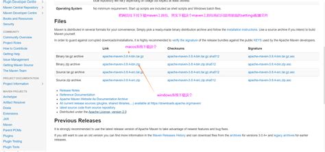 Mybatis环境搭建（含maven环境搭建）以及添加操作mvn Mybatis Plus Setting文件 Csdn博客