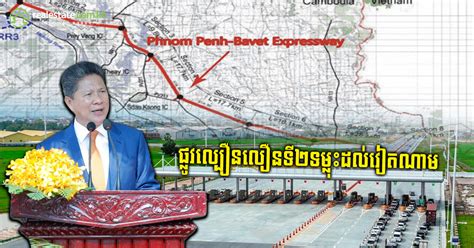 Cambodias Phnom Penh Bavet Expressway Construction To Start In June 2023